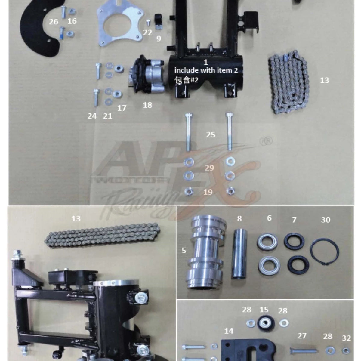 APEX SWINGARM REAR CARRIER — Precision Racing Parts